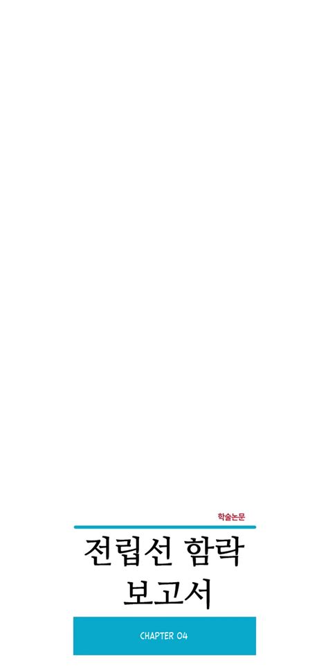 TPT Prostate Capture Report Eng Update C Page Of MyReadingManga