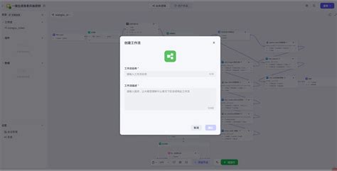 Coze工作流实战:一键生成历史人物短视频 Coze工作流实战:一键生成历史人物短视频