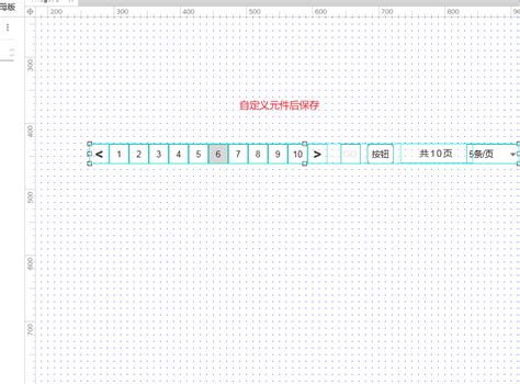 Processon的使用以及流程图的绘制prossoneon流程图 Csdn博客