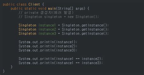 싱글톤 패턴 Singleton Pattern