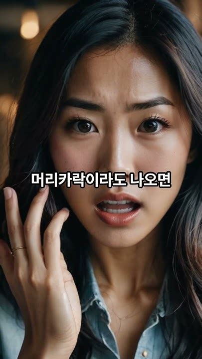 피곤한 아내 Youtube