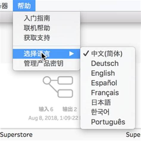 New In Tableau Prep Now In Seven Languages Plus Command Line Flow Scheduling