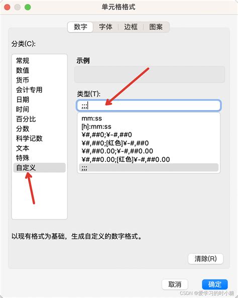 excel技能——使用条件格式保护数据 excel条件格式 保护 csdn博客