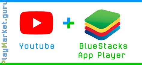 Скачать Youtube на компьютер Windows 7 8 10 бесплатно Последняя версия без торрента