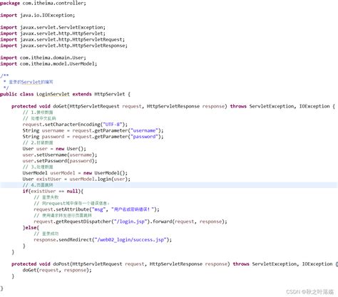 【JavaWeb】JSP的概述_java jsp-CSDN博客