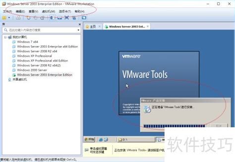 Win Server 2003装vmware Tools软件资讯技巧应用 中关村在线