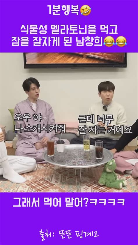 일분행복 요가하다 안구테러당한 홍진경ㅋ🤣🤣 할라사나 차크라사나 요가달인 홍진경공부왕찐천재 홍진경짤 재밌는영상모음 재밌는영상들 재밌는영상편집 재밌는영상추천