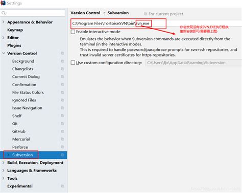 Idea 中配置并使用svnidea2025 Svn Csdn博客