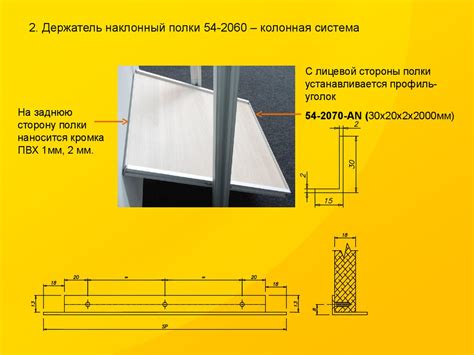 Новинки в ассортименте Komandor - презентация онлайн