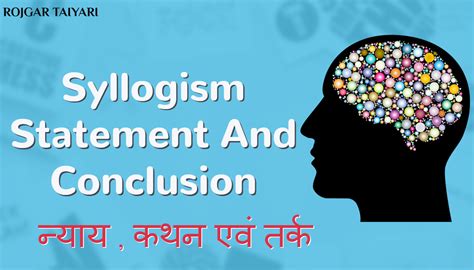 Reasoning Syllogism Statement And Conclusion Tricks With Examples And Practice Sets Rojgar