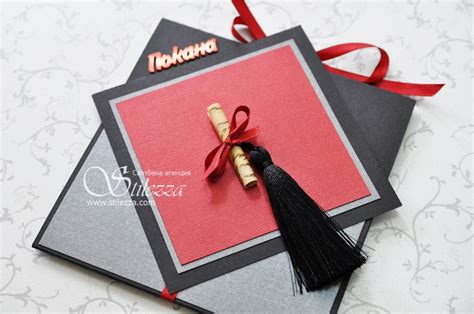 Покани за абитуриентски бал