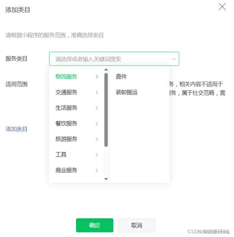 小白都能轻松上手的小程序发布教程小程序上传 Csdn博客 小白都能轻松上手的小程序发布教程小程序上传 Csdn博客