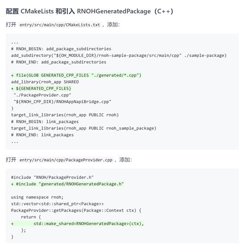 react native鸿蒙化关于第三方库安装问题 鸿蒙接入rn csdn博客