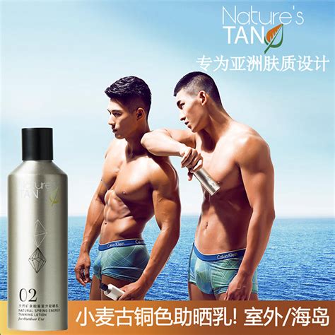 Natures Tan Natures Tan Natures Tan Bronze Color Natures Tan