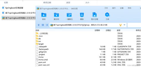 Springbootjavanodepythonphp基于springboot的残障人士社交平台【2024年毕设】 Csdn博客