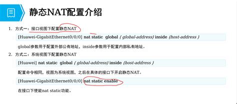 dhcp vrrp acl nat acl nat dhcp vrrp 简介 csdn博客