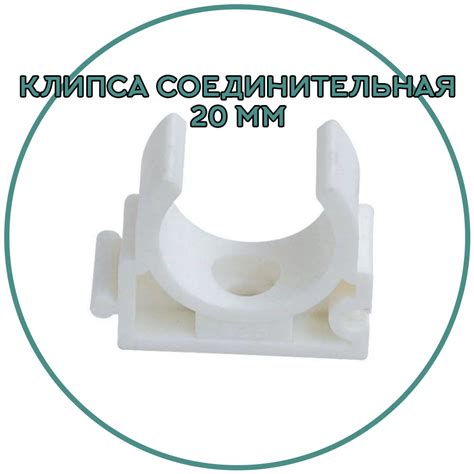 Система Крепления Крепс – купить в интернет-магазине OZON по низкой цене