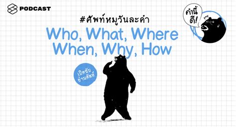 มาคุยเรื่องเซ็กซ์อย่างเปิดเผยกัน Ft G Lets Talk About ‘sex The Standard