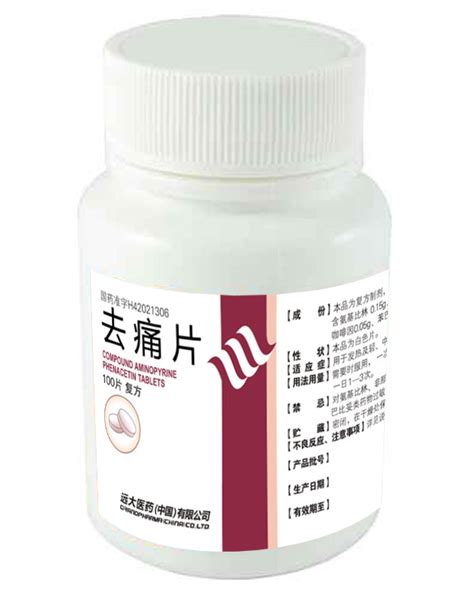 Compound Aminopyrine Phenacetin Tablets Product Center Products And