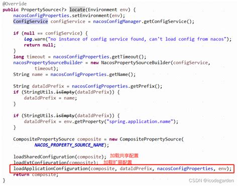 springcloud 服务配置与刷新是怎么工作的 源码巴士