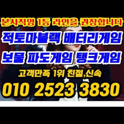 적토마블랙게임바둑이 배터리게임바둑이 파도게임바둑이 탱크게임바둑이 안전바둑이 맞고 Booboo000138