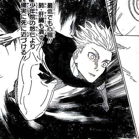 Gojo Satoru Gojo Shibuya Arc Manga Gojo Sealed Panel Gojo Domain