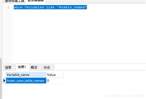 Mysql Linux系统区分表名大小写问题schedulerfactorybean 扫描数据库表名 大小写设置 Csdn博客