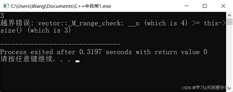C的异常处理，为何不能像其它语言（如 Java、python）那样直接捕获除数0c为什么不进行异常捕获 Csdn博客