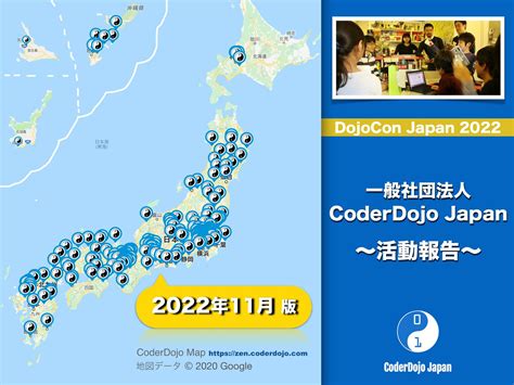 2022年度 Coderdojo Japan 活動報告 Coderdojo Japan In 2022 Speaker Deck