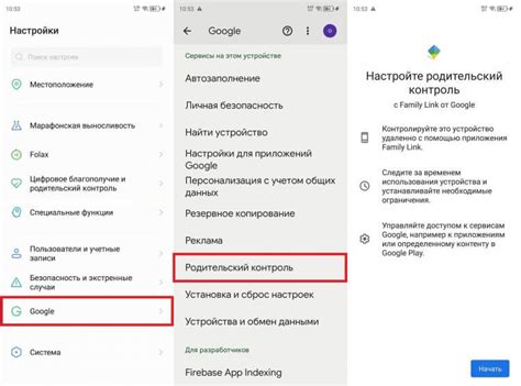 Как совершенно законно отследить человека через Android смартфон