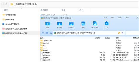 Java计算机毕业设计（附源码）在线英语学习交流平台（ssmmysqlmavenlw文档）javaweb英语交流平台 Csdn博客