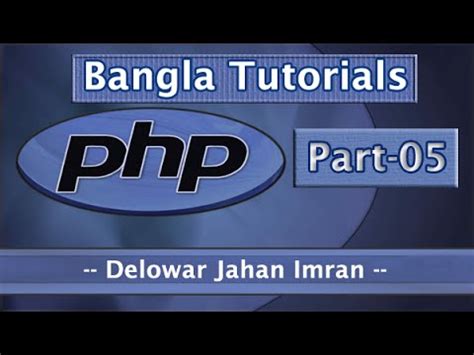 PHP Fundamentals Bangla Tutorial Part Show Output In PHP YouTube