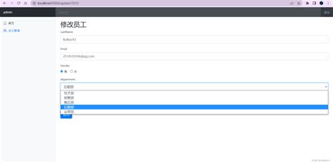 SpringBoot项目手把手快速搭建员工管理系统下 阿里云开发者社区
