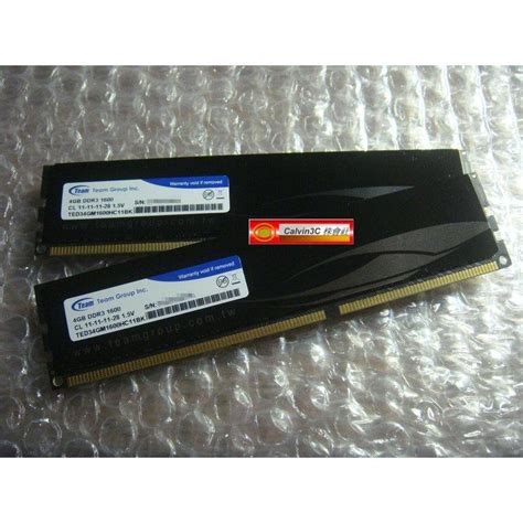 十銓 Team Ddr3 1600 4g X2 8g Pc3 12800 雙面顆粒 散熱片 高效能 雙通道組 終身保固 蝦皮購物