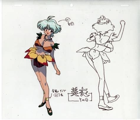 Jungle De Ikou Color Sample Cel
