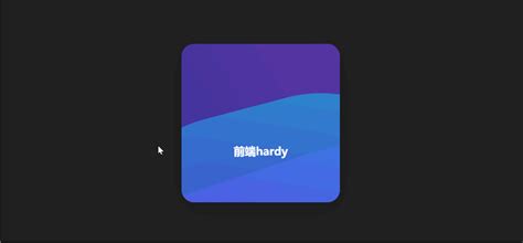 Htmlandcss：超炫丝滑的卡片水波纹效果css酷炫的卡片动画效果 Csdn博客
