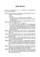 ̽ 1 Page