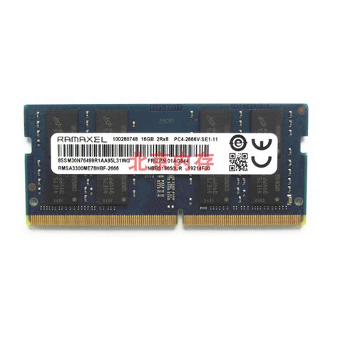 Ramaxel记忆科技 16g Ddr4 3200 2666 2667 2400笔记本内存条 虎窝淘