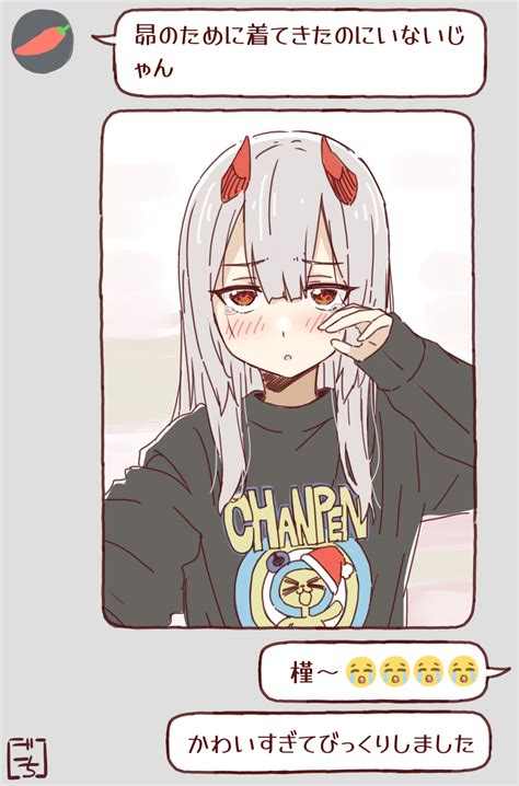 Harusaki Non Danbooru