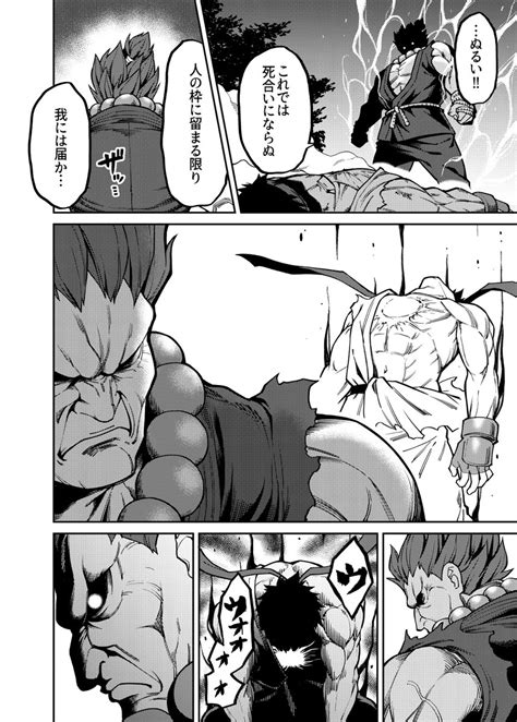 「アナンガランガで連載中の漫画「同じゼミの染谷さんがav女優だった話。」の4、5話が紙同人でメロンブックス様から販売します」🦈庄司二号🦈の漫画
