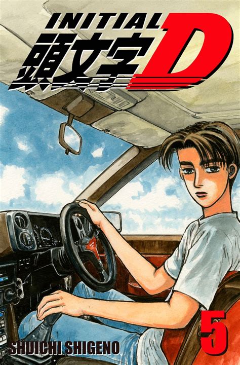 Initial D Volume 5 Manga Omoi