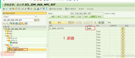关于odata Deep Entity 返回参数控制（重定义define）sap Odata返回自定义消息 Csdn博客