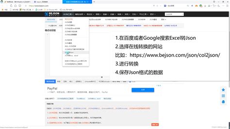 Unity数据持久化3——json Csdn博客 Unity数据持久化3——json Csdn博客