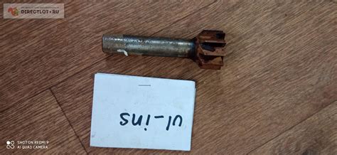 фреза ц х Т образная ф40х25 р6м5 хвостовик ф20 купить в Ульяновске цена 1200 Р на Directlot Ru