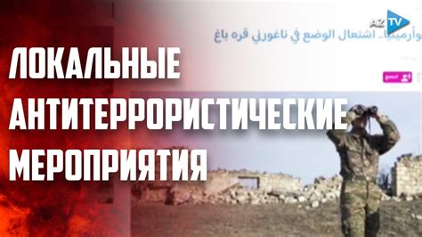 Мировые сми внимательно следят за ситуацией - YouTube