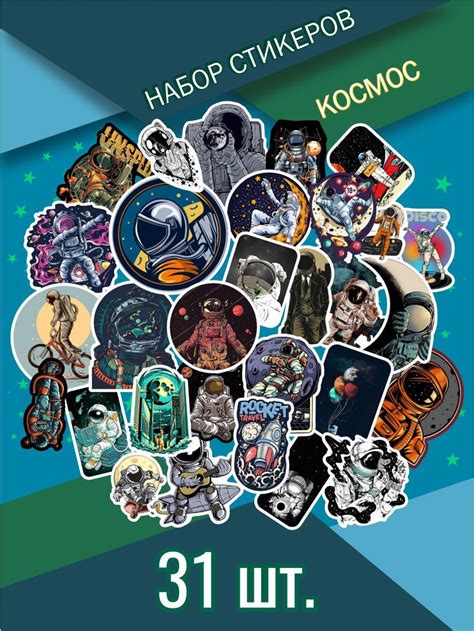 Набор наклеек, творчество, наклейки для блокнота, для ежедневника ...