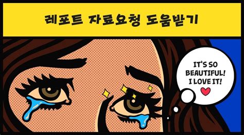 생애주기에 따라 경험하는 다양한 사회문제들 중 하나를 선택하여 그들이 경험하는 심각한 사회문제나 이슈를 찾아 문제점과 해결방안을 제시