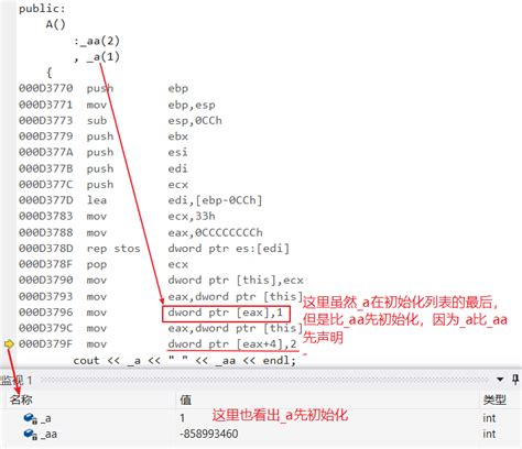C 中的类与对象实例分析 开发技术 亿速云