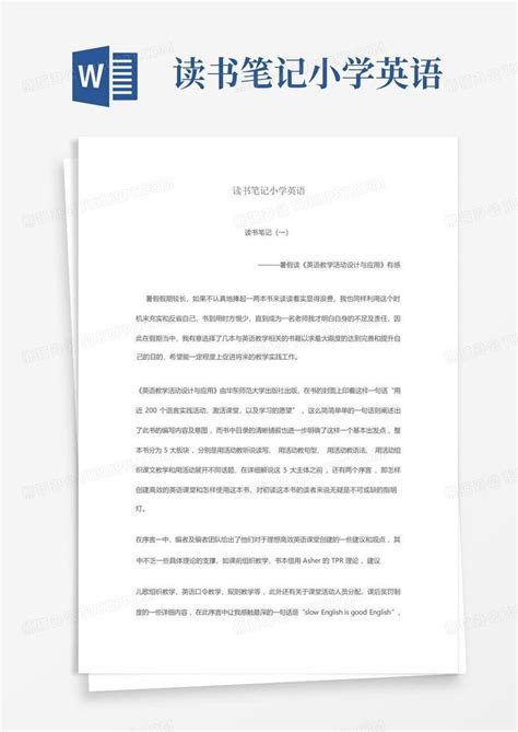 读书笔记小学英语word模板下载 编号lbyznpvd 熊猫办公