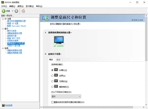 Windows：缩放设置及dpi缩放详解 Csdn博客